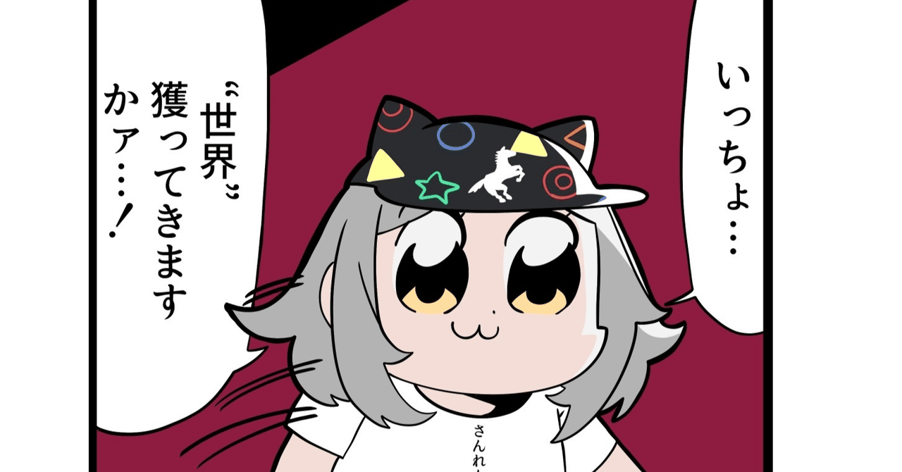 3/19 WIN5｜ゆうな