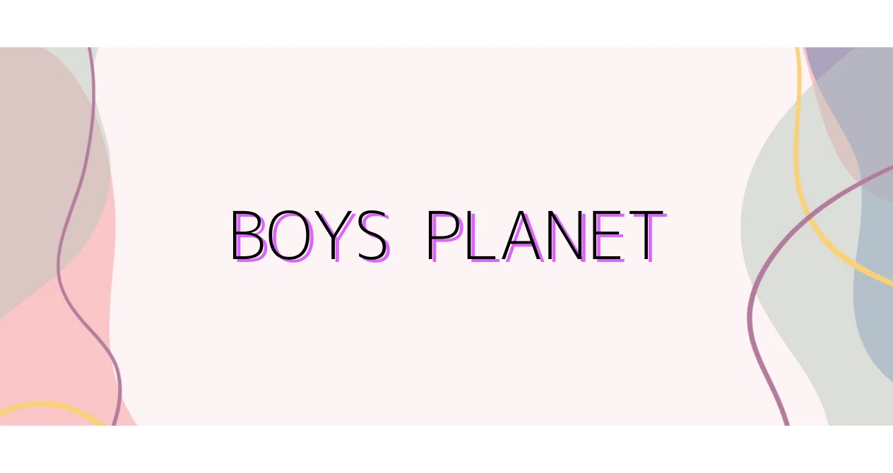 BOYS PLANET｜Susan｜note
