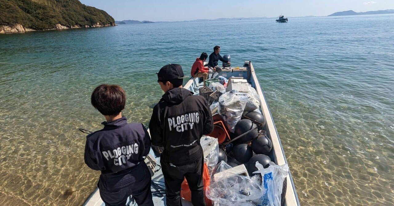 岡山県笠岡市白石島を綺麗にしたよ｜PLOGGING CITY｜note