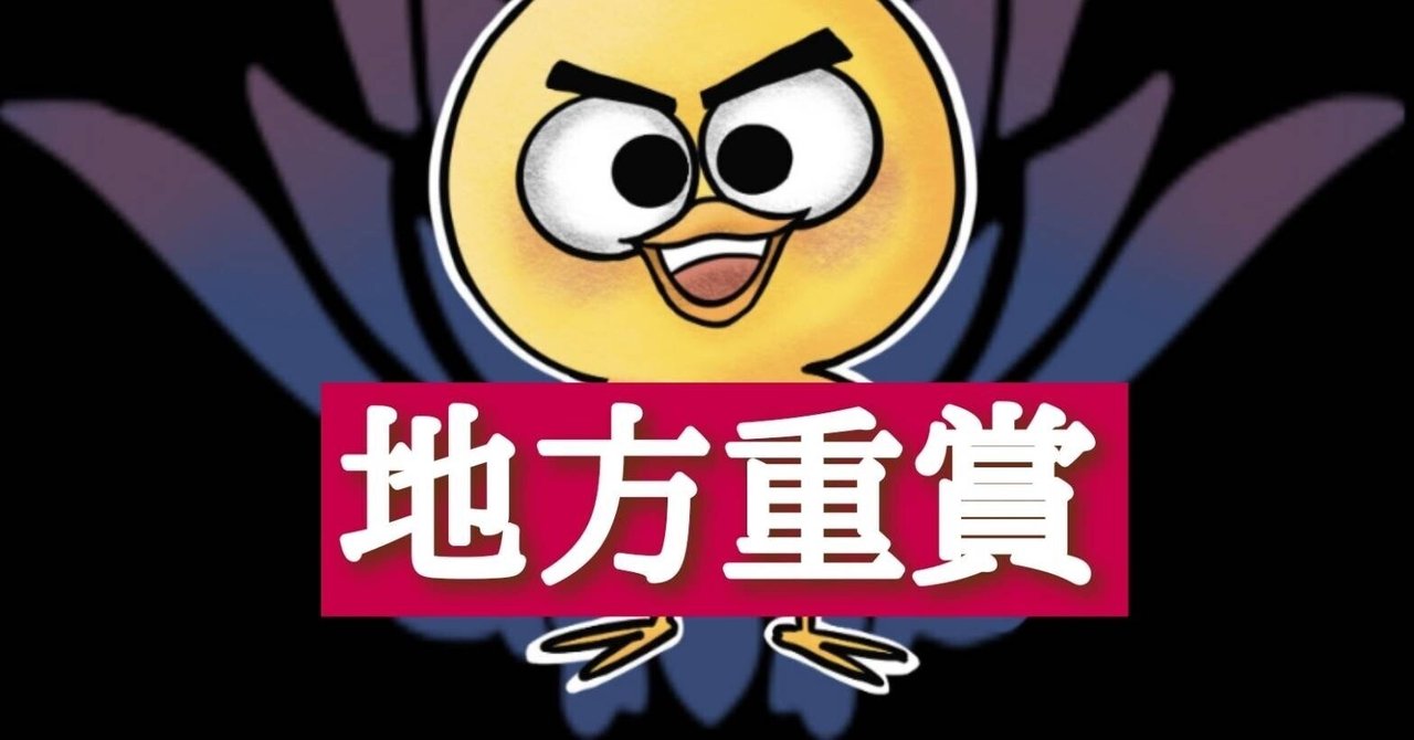🐣250円note🐣20230319高知5r 18時15分発走【土佐春花賞】締切 楽天、spat4、オッズパーク18時13分 即パット