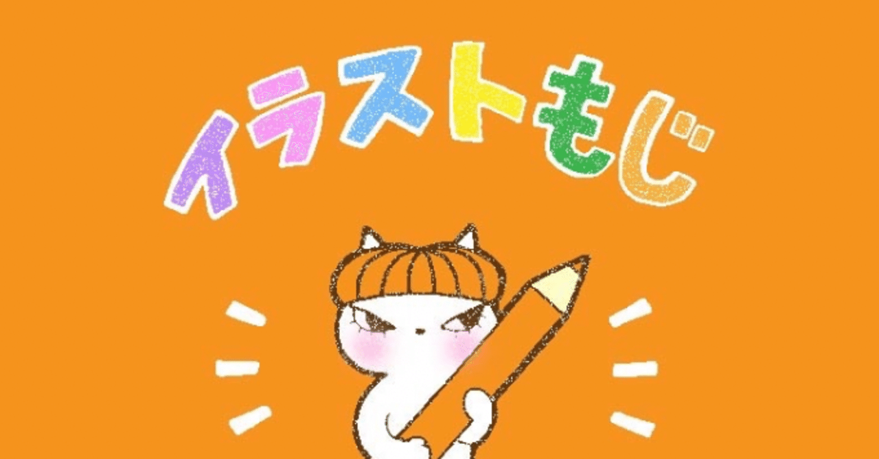 L・M・N｜cico／ちこ｜note