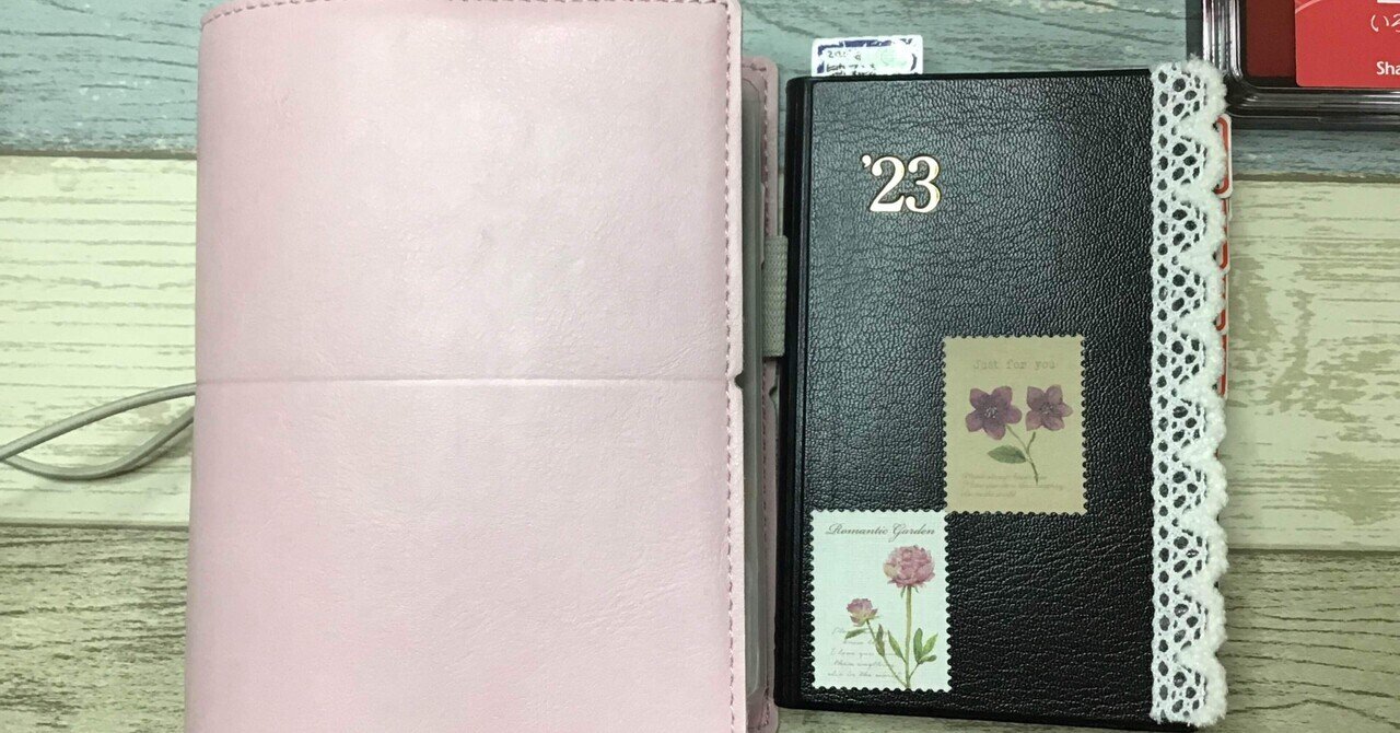 手帳会議が・・・・｜toto｜note