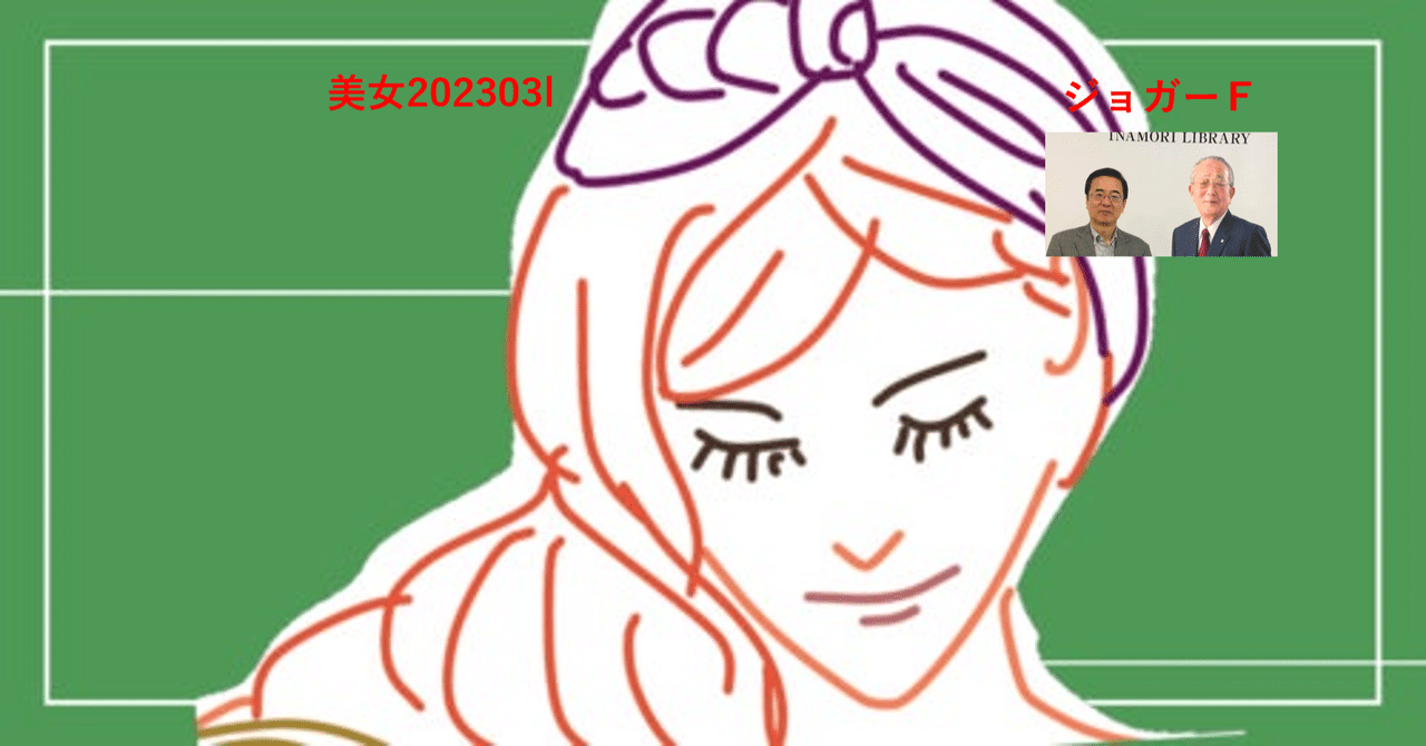 ジョガーFの3分講義 第437回：SHELL分析｜SILアカデミー｜note