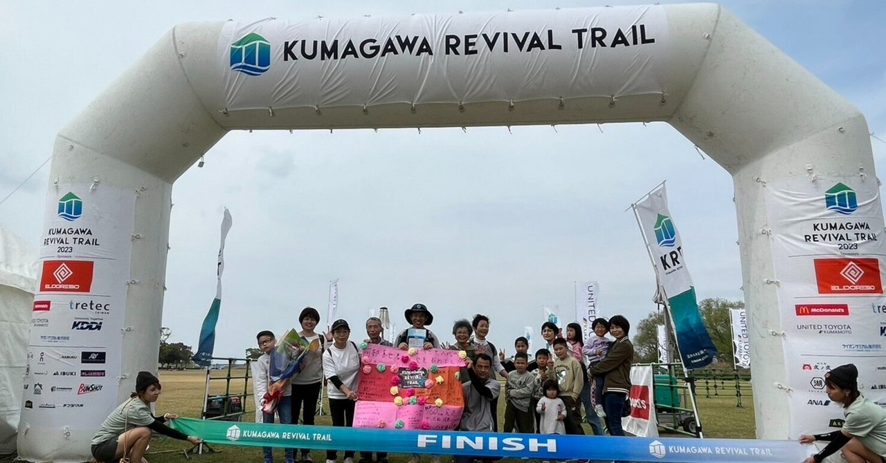 球磨川リバイバルトレイル 2023 完走記 後編｜Shinya ABE