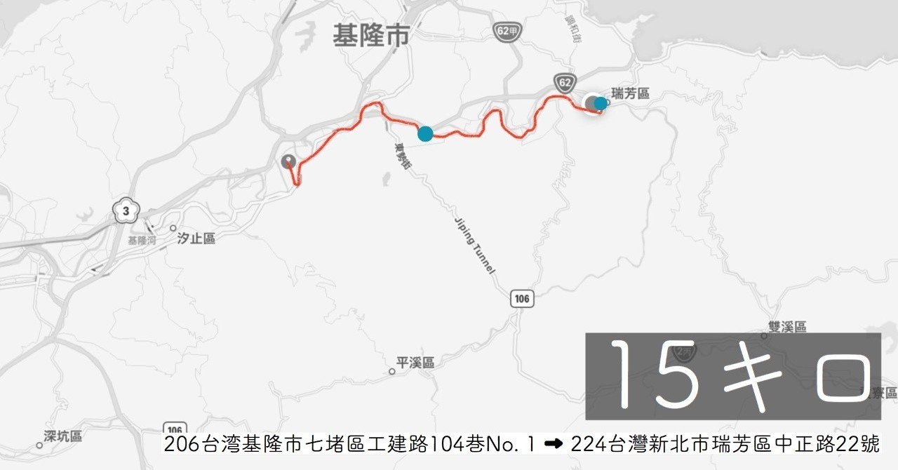 夜雨の動力｜noguchi tappei｜note