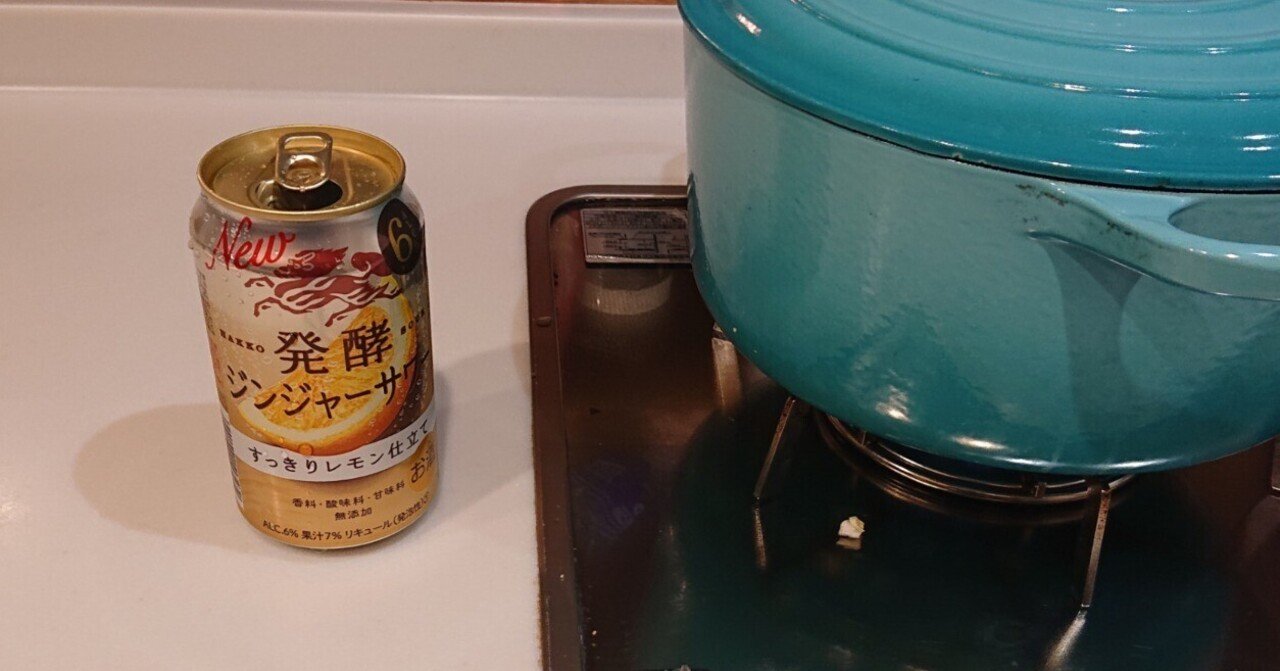 キッチンドリンカー｜lala｜note