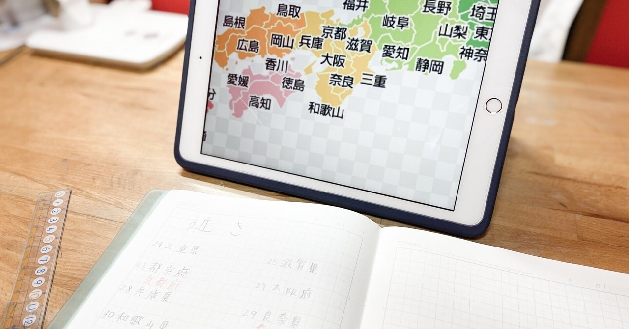 娘が放つ独特のコメントにつっこむ！テスト前の様子をレポート｜こはるのHappy Life Note｜note