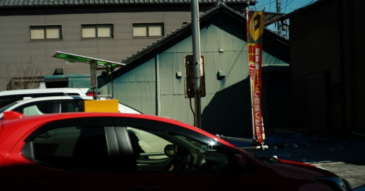 私の風景 2023.3.19 the color side｜ted_ozawa｜note