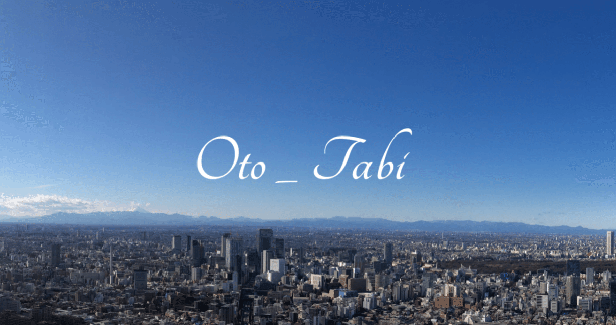 Oto-tabi｜note