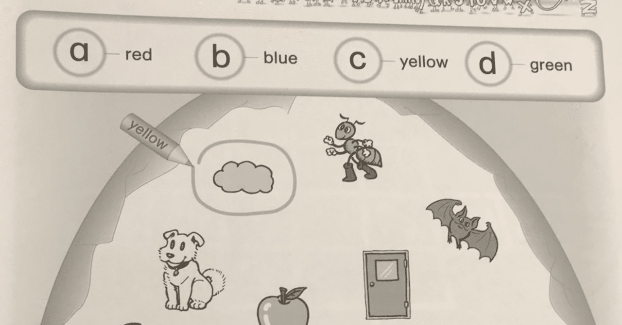 52. READY Workbook Pg. 17｜English Uplift