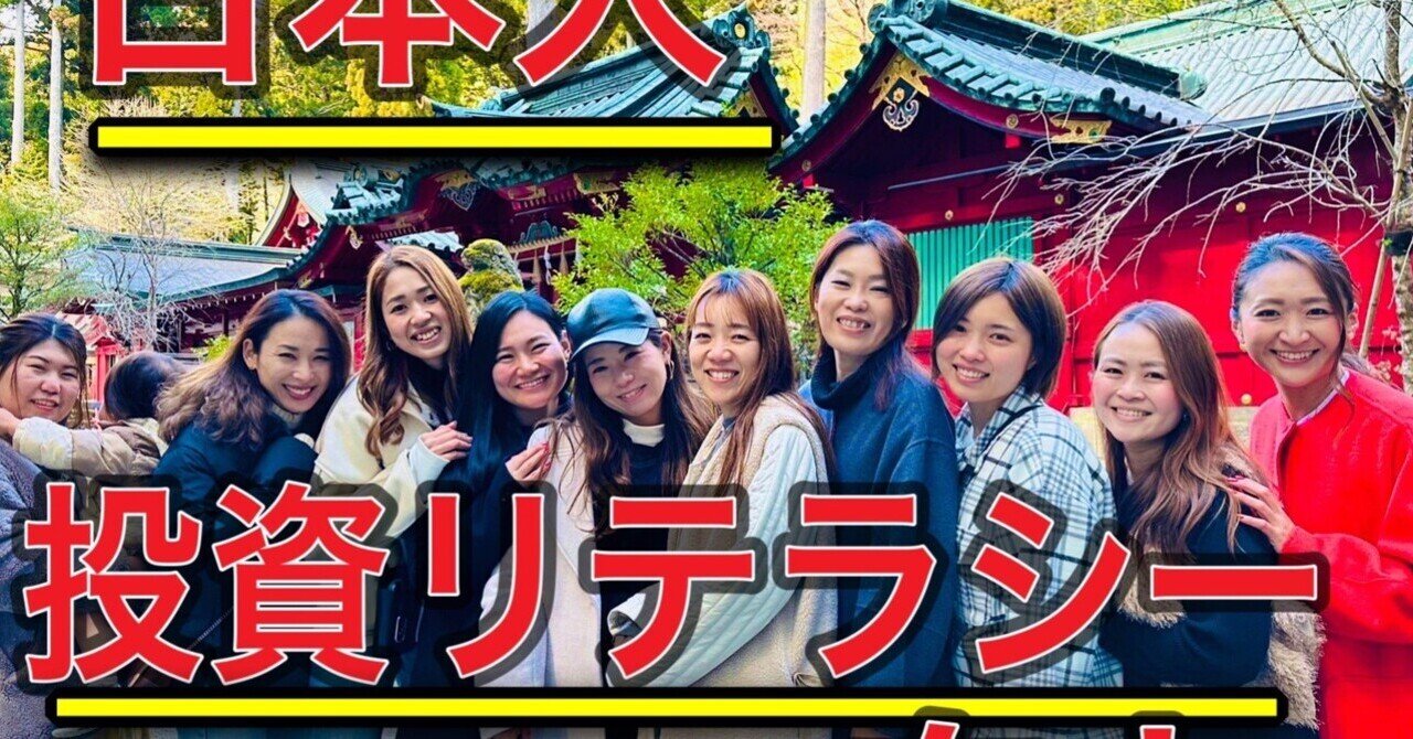 【私達の理念】｜bo_trader_yui