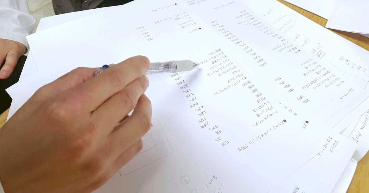 究極のケークを作る！ #01｜OtsukaYosuke 大塚陽介