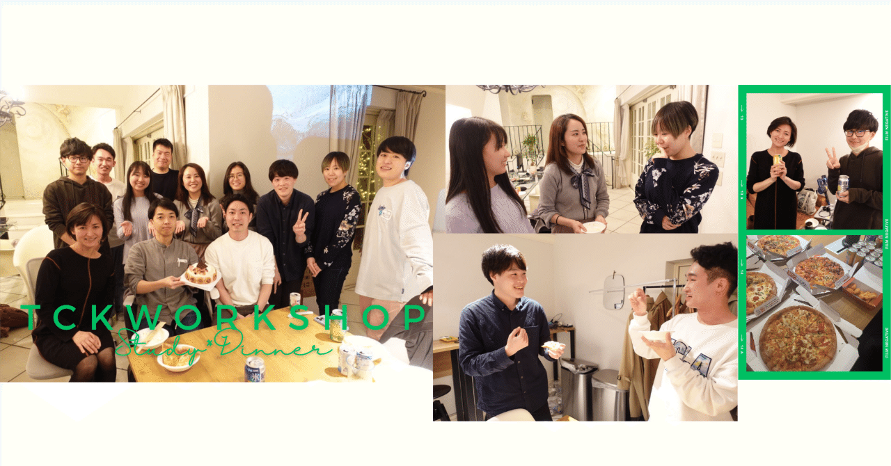 【会社イベント】月1勉強会＋食事会｜TCKWorkshopの採用担当