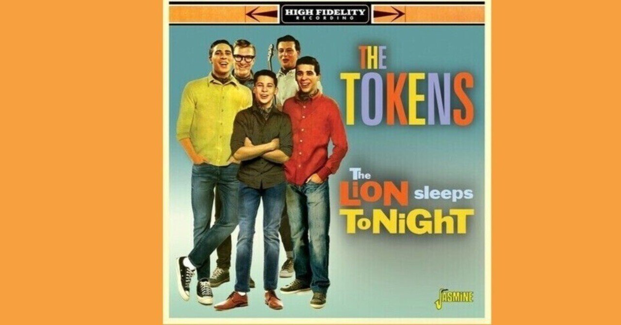 The Tokens - The Lion Sleeps Tonight (Wimoweh/Mbube) / ライオンは寝ている - 1961 ...