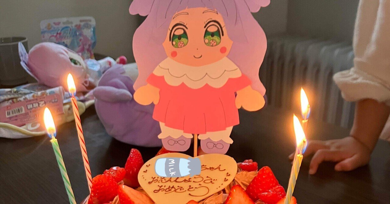 イベントいっぱい♪幸せいっぱい♪｜Tomoka｜note