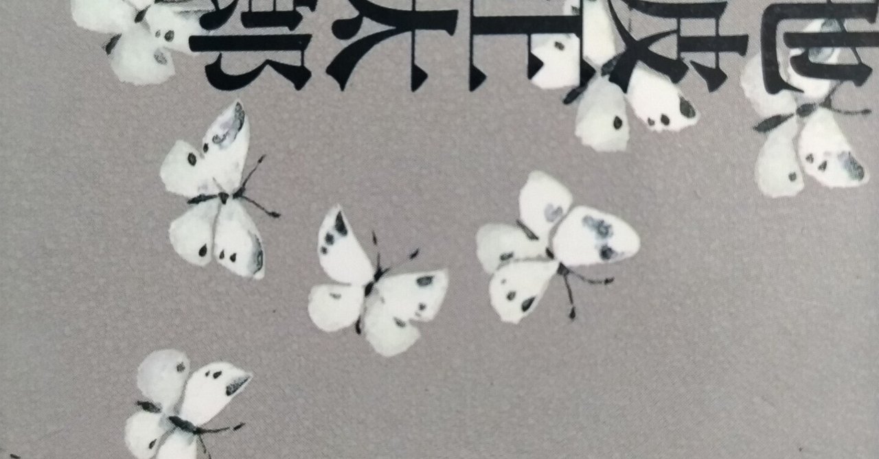 3月12日～18日 第18巻 『おれの弟』｜Ryota｜note