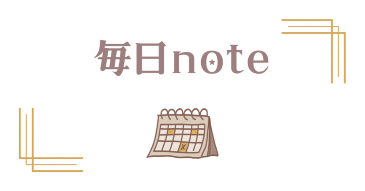 毎日杯1週前追い切り評価🐎馬体の完成度の高さで追い切りが良かったあの馬が···⁉️🐎｜webwriter_U｜note