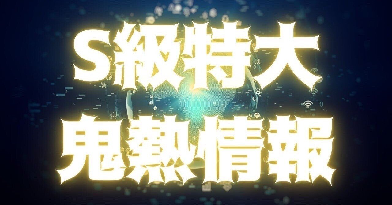蒲郡5r 1708【分析完了☠️👾】｜勝者マン 競艇予想 競輪予想 競馬予想｜note