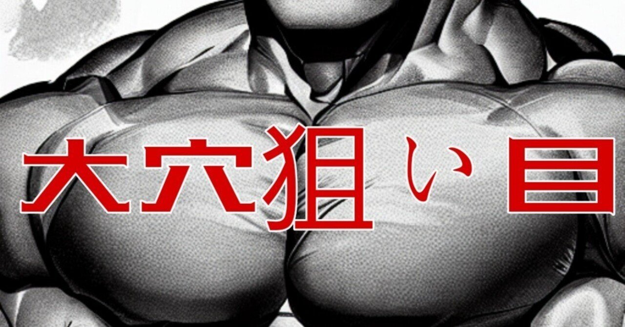 桐生3R 16:07｜MASURAOnoIPPON