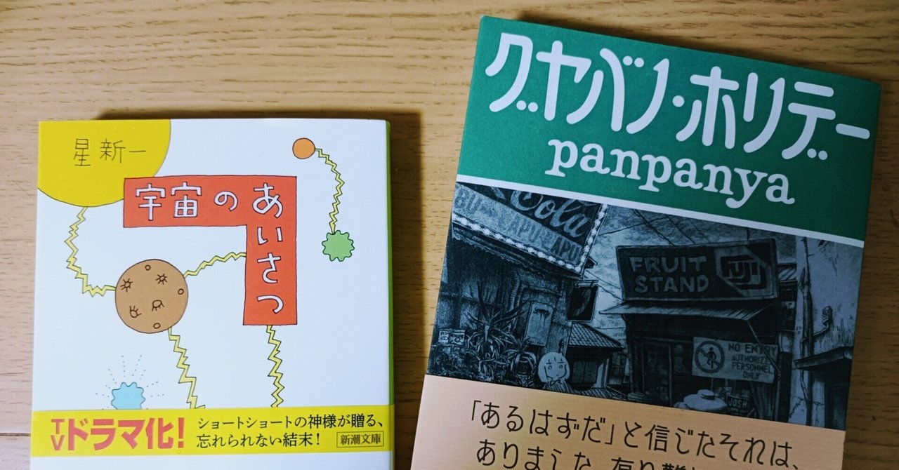 R05-03-20 武蔵野・ホリデー｜伊織