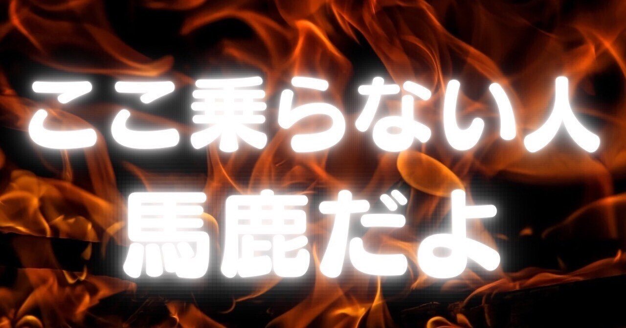🔥🔥🔥高知2r 1110熱い展開🔥🔥🔥｜競艇予想 競輪予想👑脳汁王子👑｜note