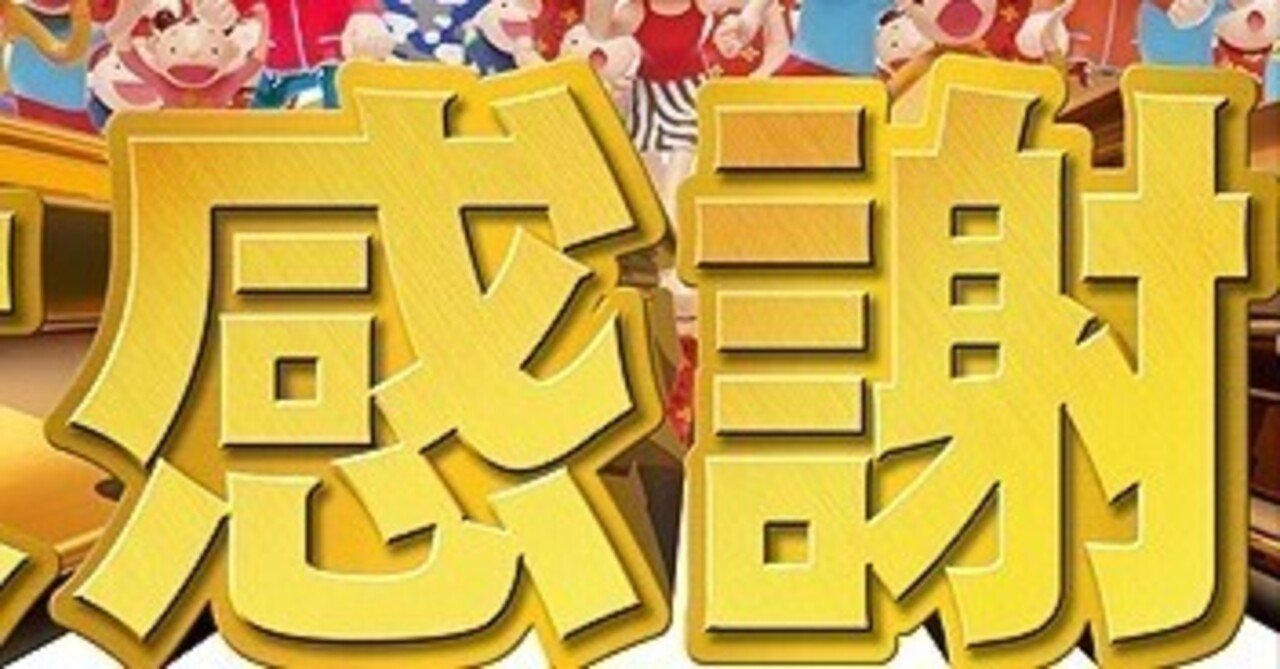 2023🔥3🔥21🔥《火祝》🔥超激熱予想ジャンバリパック🏆🔥金沢競馬4r＆5r＆6r🔥昨年万馬券1410本的中🎯🎊🌅今年も22万馬券19万馬券