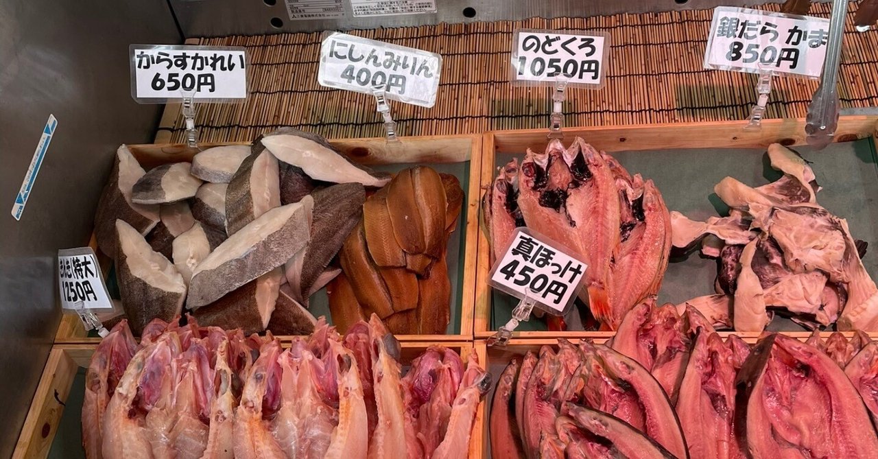 【ヒモノ食堂 四日市食堂】朝7時から営業「自分で選ぶヒモノ定食」で極上の朝ご飯。|ウニ王子