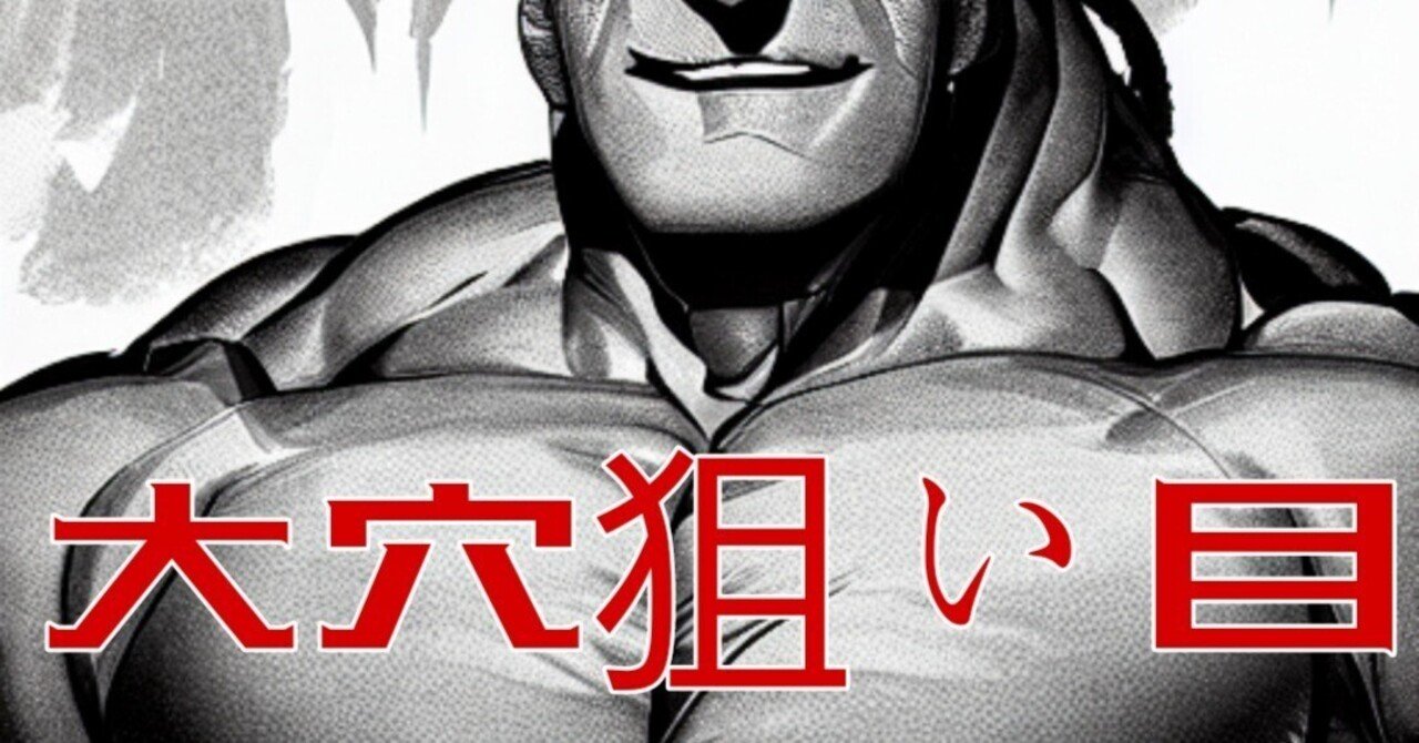 平和島12R 16:35｜MASURAOnoIPPON