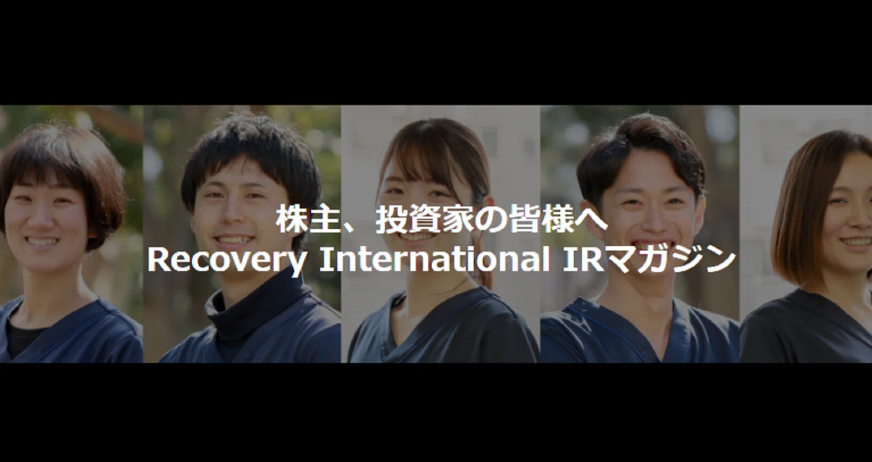 recovery_ir｜note