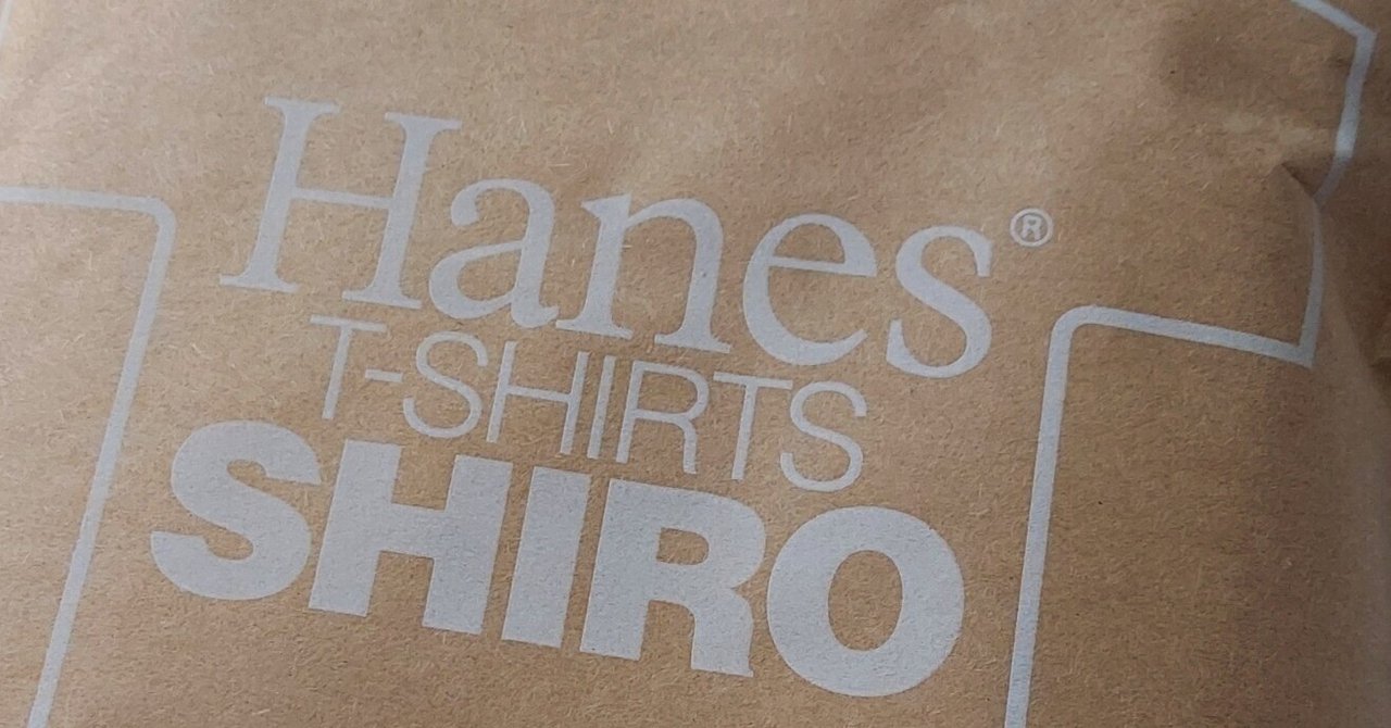 【ファッション】Hanesが追い求める最高の白Tシャツ｜アキスケ