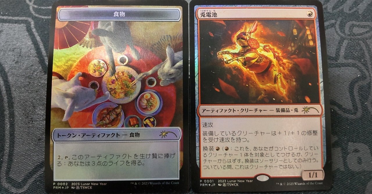 今週の予定3/21｜ace｜note