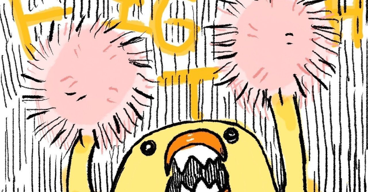 ひよこオヤジ第10話をtwitterにて公開 And 侍ジャパンで元気チャージしたがんばる|ぴょろりんちょ(ぴよぬいぐるみ化目指してます)|note