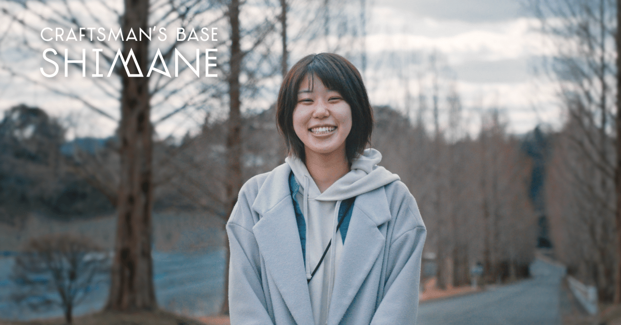 Craftsman’s Base Shimane｜note