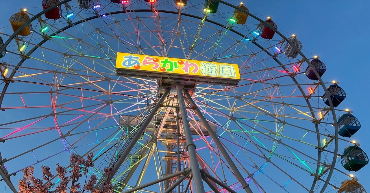 ふと・・・思う｜poporin