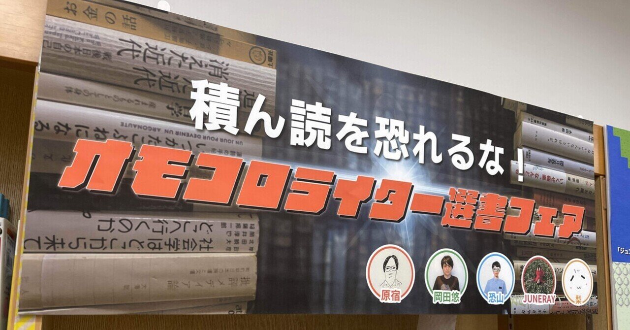 本をなかなか読めない私 -20230321｜ぼぼ｜note