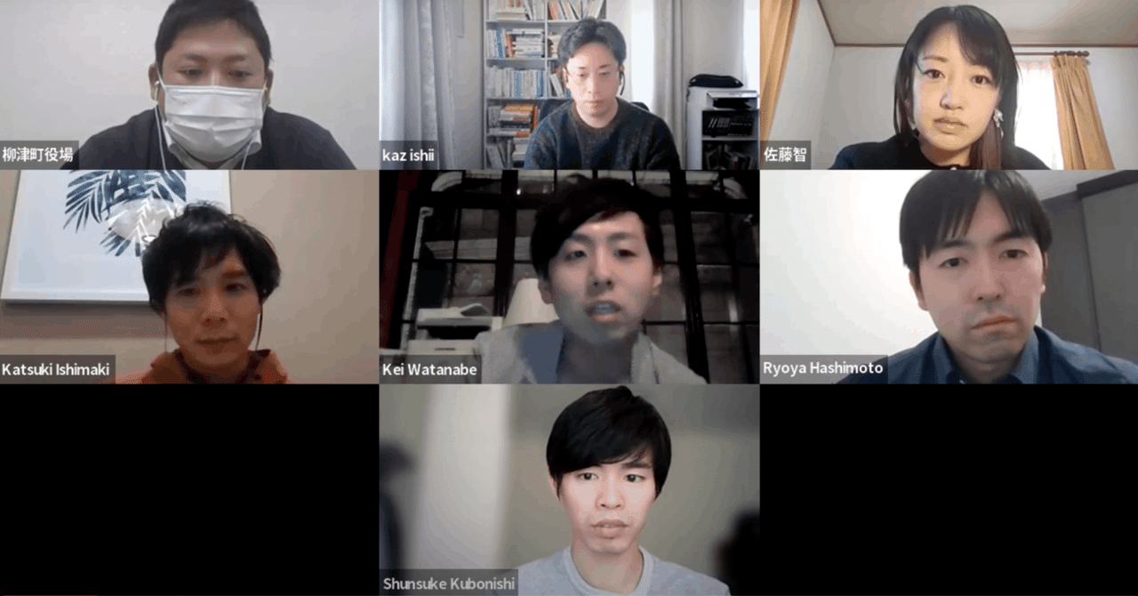 【EBPM実践チームD2PA×みらい創生課】データをベースに柳津町の未来に向けた施策を検証！（後編）｜ミライツナガル会議（柳津町）