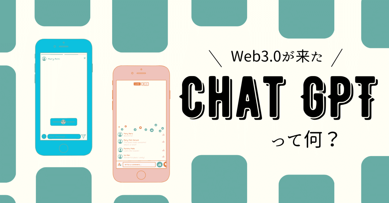 6.ChatGPTを使う上での注意点｜りんたろElectrum