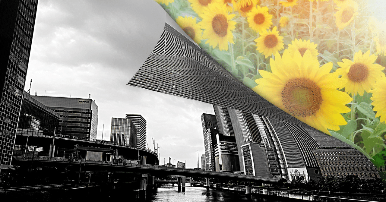 【組織論】人事職は”work life”を考える仕事｜相談base-azu@ライフ/キャリアコンサルタント