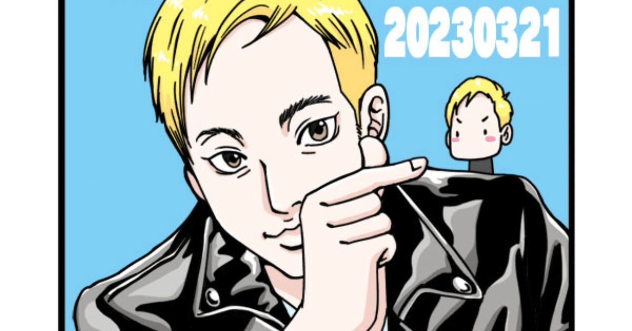 20230321｜Boochan｜note