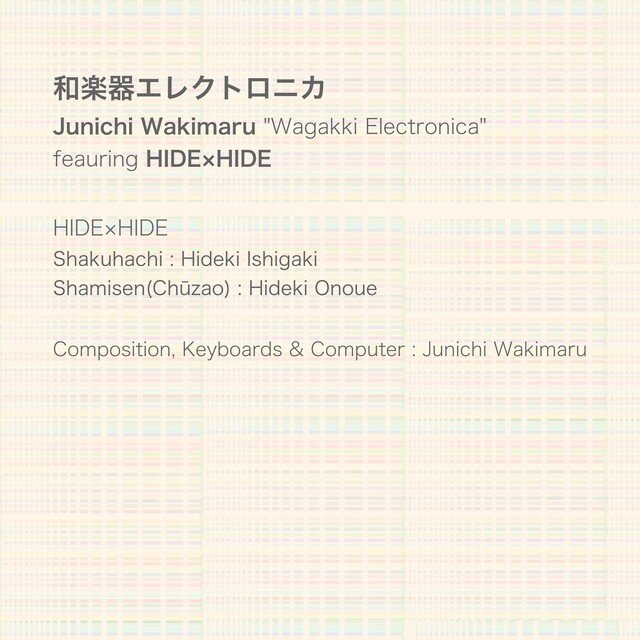 和楽器エレクトロニカ featuring HIDE×HIDE（試聴用・各曲短縮版）｜ワキマル・ジュンイチ（Junichi Wakimaru）