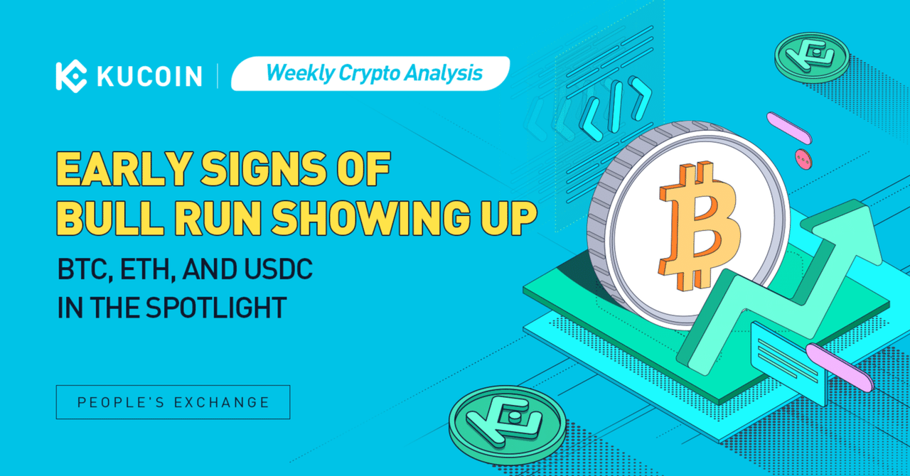 週刊暗号分析-ブル相場の初期兆候が現れる、BTC、ETH、USDCが注目される｜KuCoin（クーコイン）