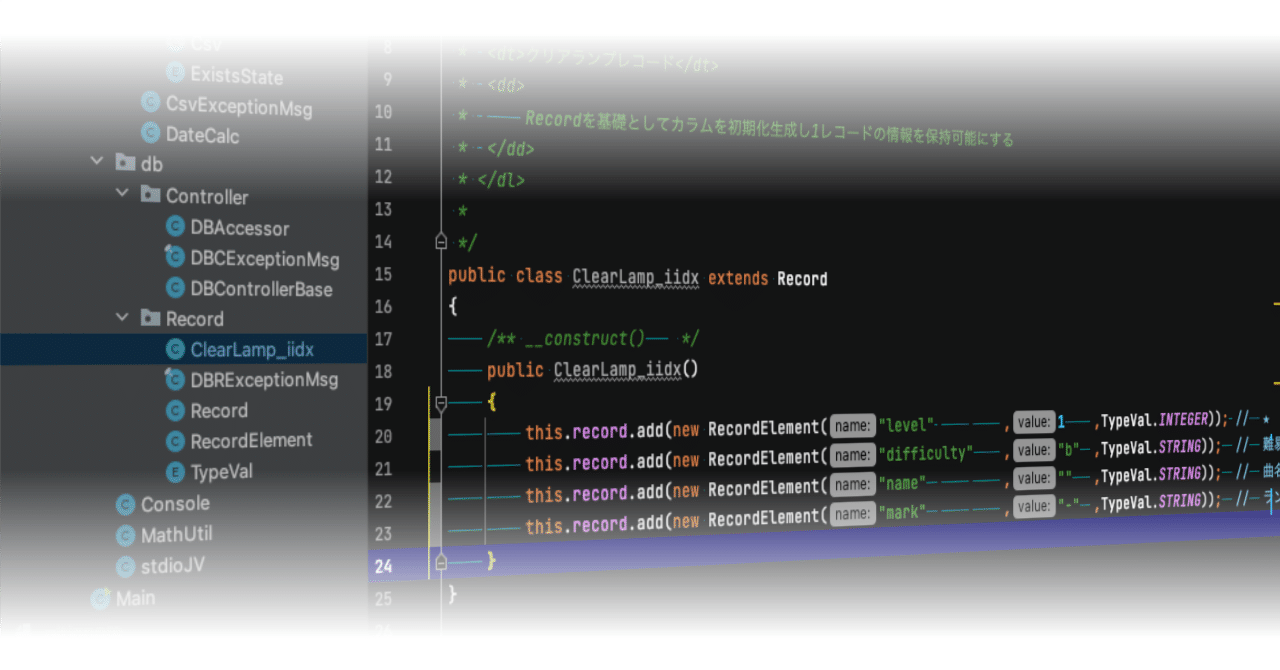 【Console Application】ファイルとデータベース 261【学習記】｜SAYKA.