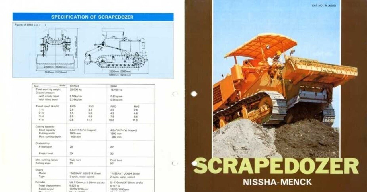 SCRAPEDOZER NISSHA-MENCK｜建設機械化ライブラリー