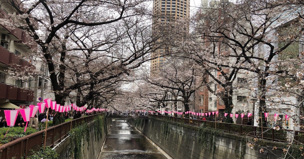 中目黒｜masaru｜note