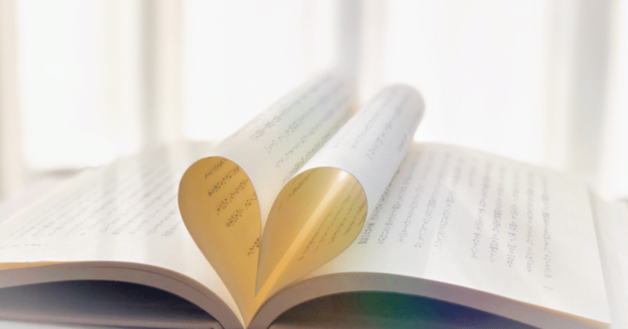 幸せのお裾分け｜kii｜note