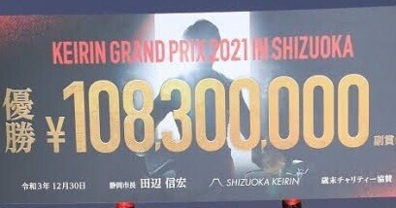 大垣5r ミッド厳選 ｜ハーデスプロ予想｜note