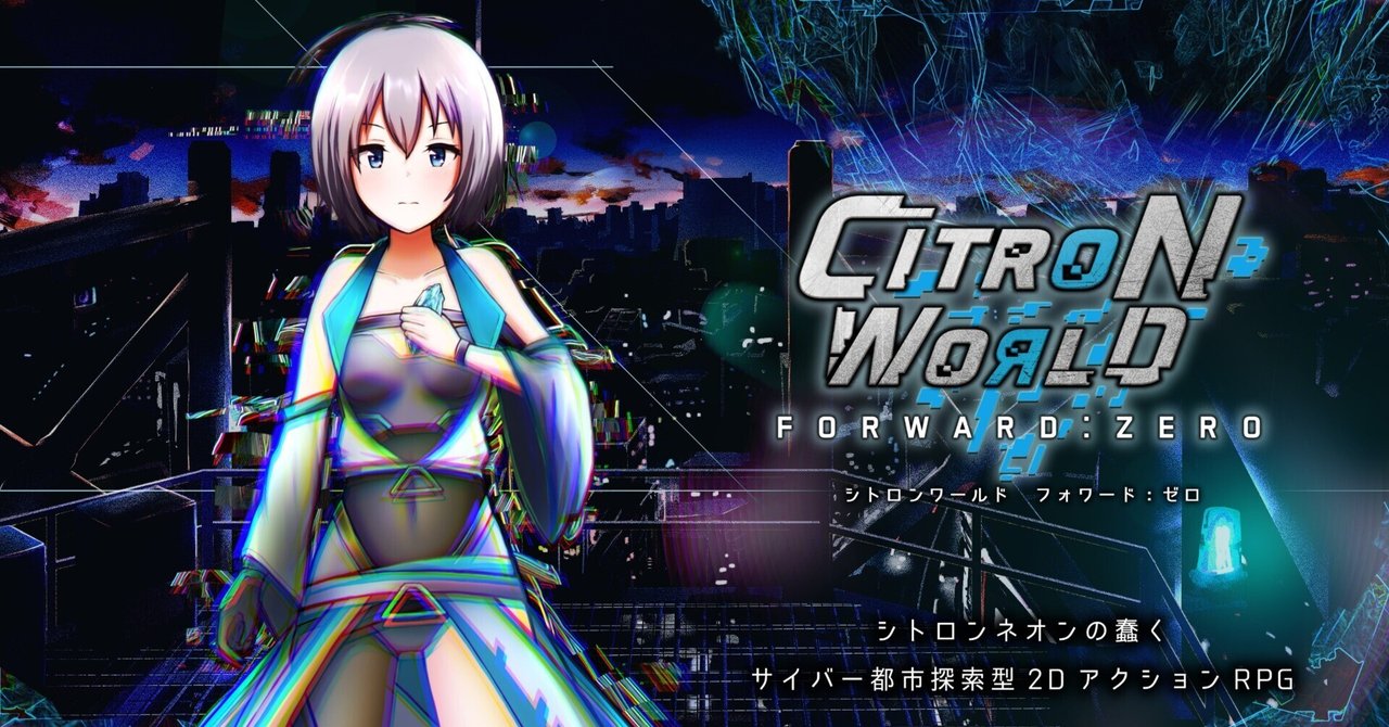 ゲーム制作初見プレイから1年、アクションゲーム一筋で学んだこと(Unity)｜TETRADOTOXIN/シトロンワールド