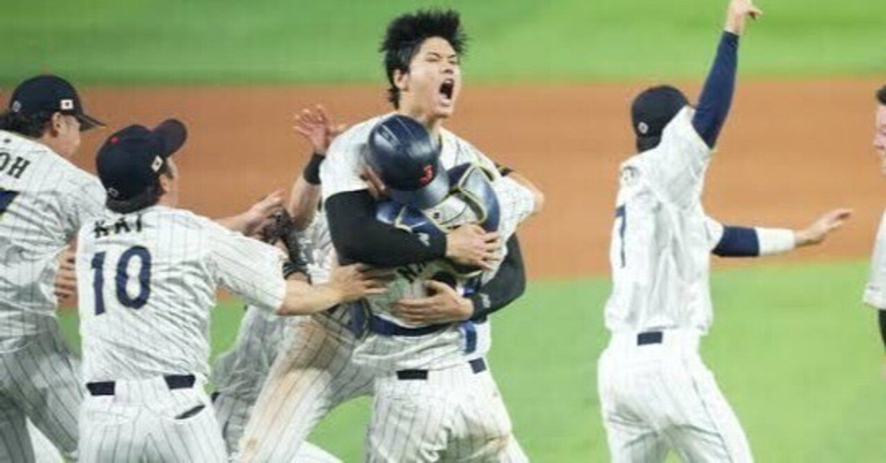 侍ジャパンの皆さん、3大会ぶり3回目のWBC優勝・世界一おめでとう！｜YOSHIHIRO｜note