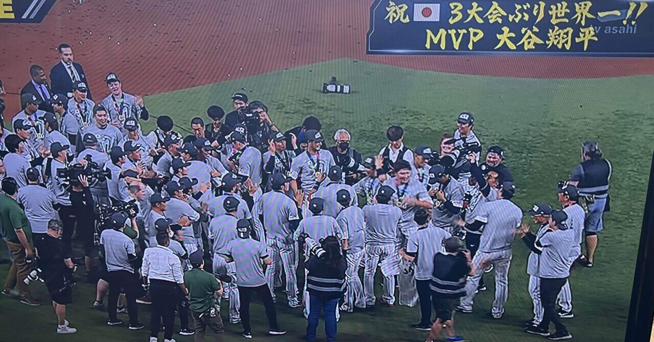 WBCロス｜momotaro｜note