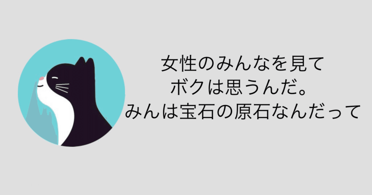 美しき世の女性たちへ｜11_spirit｜note